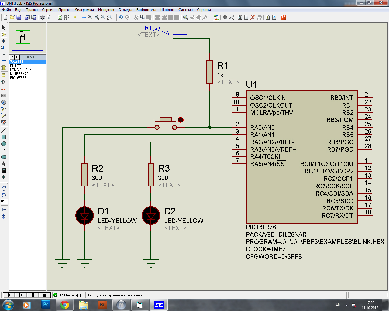 Не Могу Разобраться С Командой Button В Picbasic Pro - PIC - Форум по ...